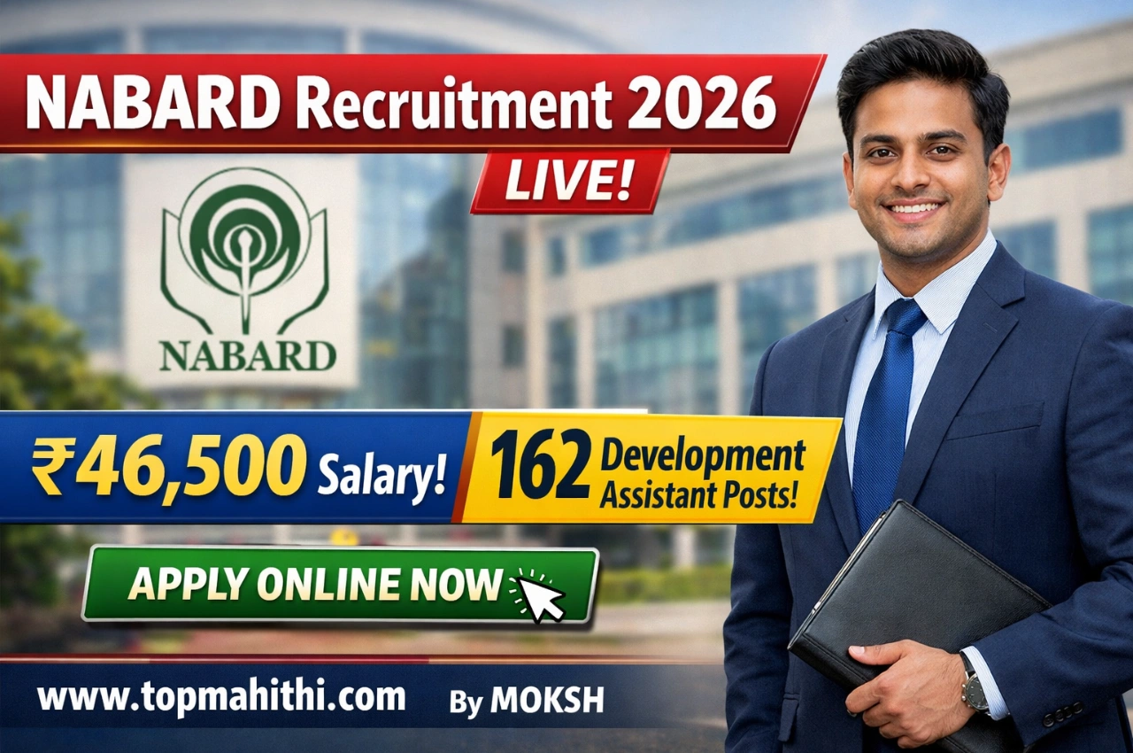 NABARD Development Assistant Recruitment 2026 Apply Online For 162 Posts